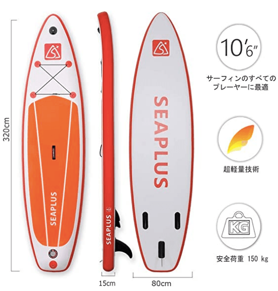 【初心者】おすすめのサーフボード7選【口コミ・評判・まとめ】｜コスパラボ